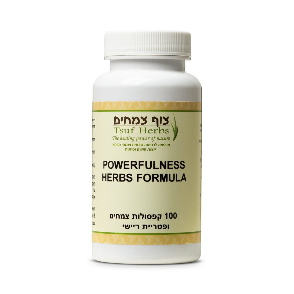 פאוורפולנס - Powerfulness - חנות צוף צמחים