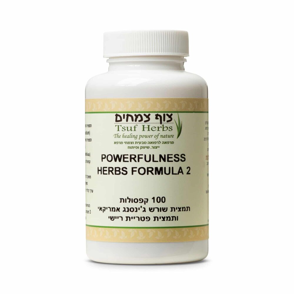 פאוורפולנס 2 - Powerfulness 2 - חנות צוף צמחים